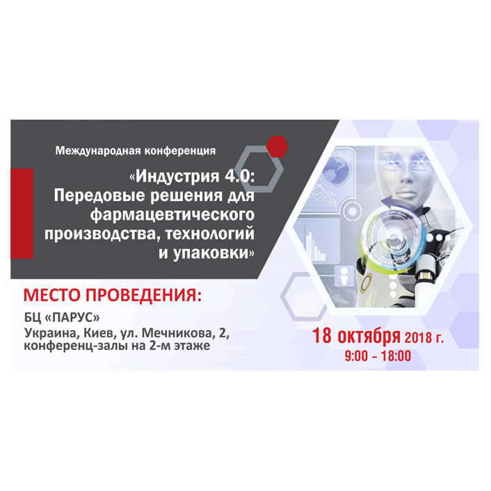 International Conference Industry 4.0: Advanced Solutions in Pharma ...