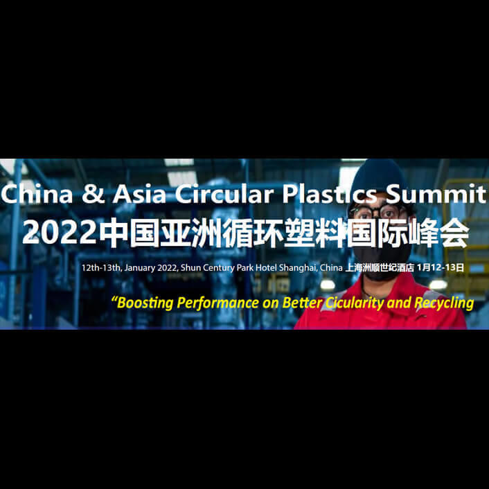 China & Asia Circular Plastics Summit – Coperion