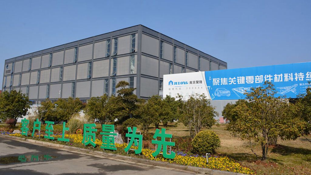 Complete Automatic Compounding Lines From a Single Source – Coperion